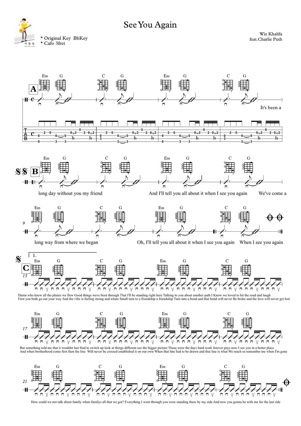 Wiz Khalifa - See You Again (feat. Charlie Puth) (Guitar TAB) Sheets by 서동욱기타LAB