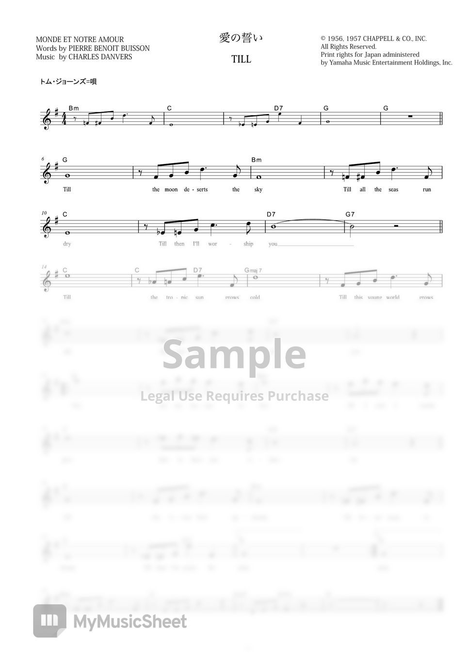 TILL (VOCAL MAGAZINE) Sheets by Far East Island Record