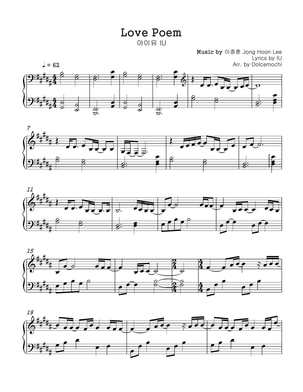 아이유 IU - Love Poem (Piano Arrangement) 악보