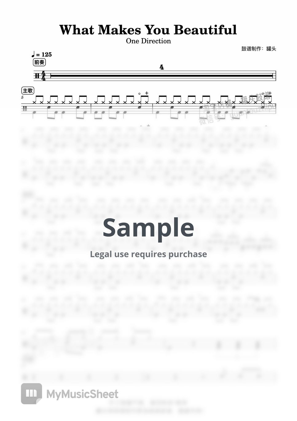 One Direction - 《What Makes You Beautiful》 Sheet Music by 罐头鼓谱
