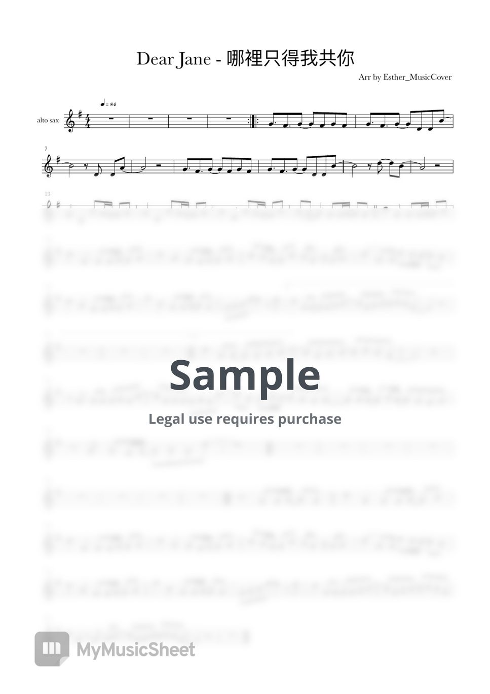 Dear Jane - 哪裡只得我共你 نوتة موسيقية by Esther_MusicCover