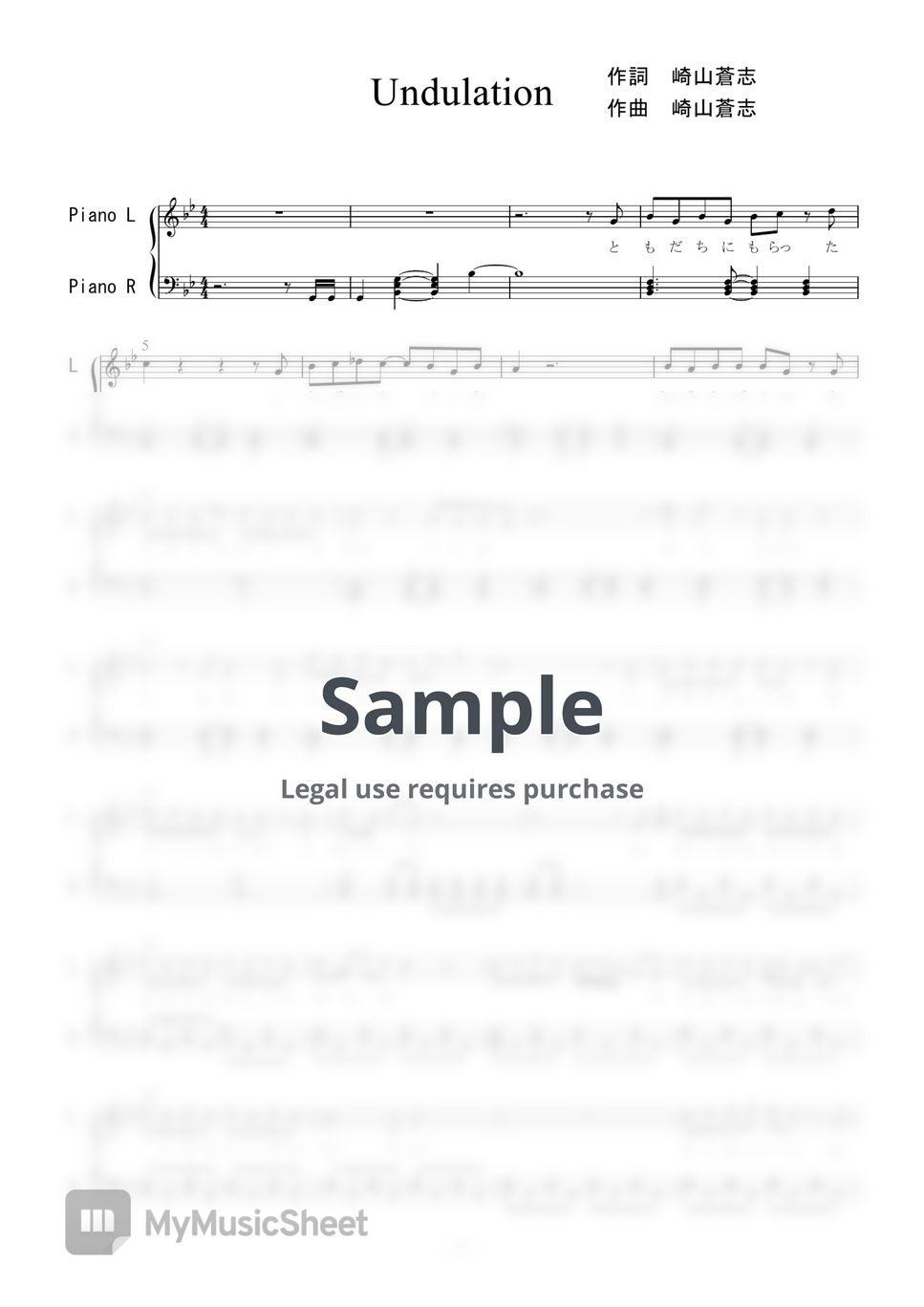 2.43 清陰高校男子バレー部（2.43: Seiin High School Boys Volleyball Team ...