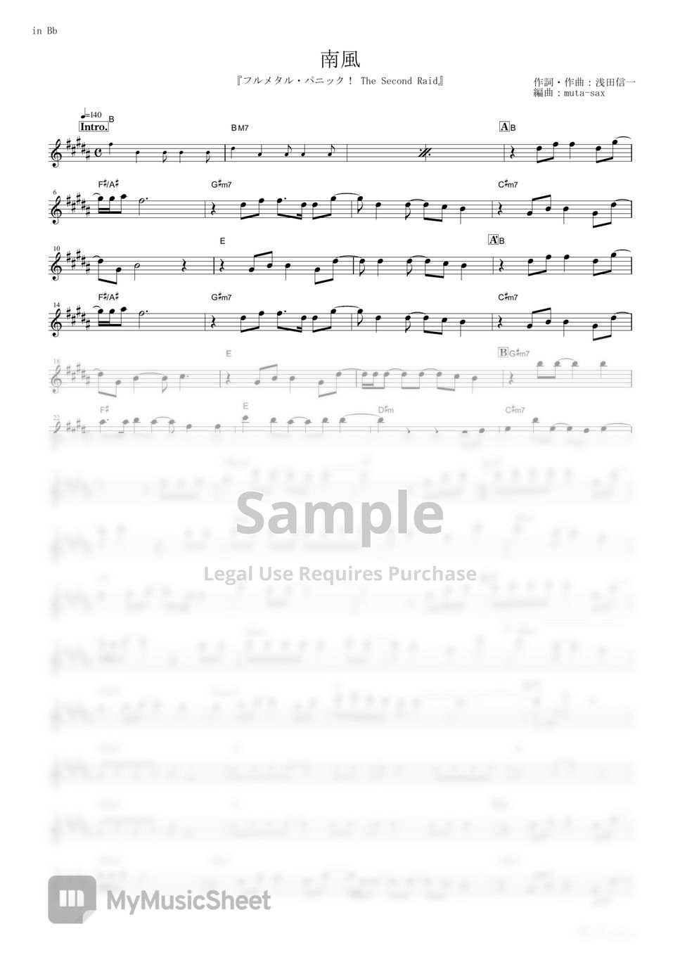 Mikuni Shimokawa - Minami Kaze (Full Metal Panic! The Second Raid / in ...