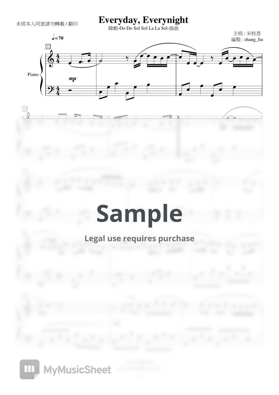 宋枝恩 - 韓劇-Do Do Sol Sol La La Sol-宋枝恩- Everyday, Everynight Sheets by shang_liu