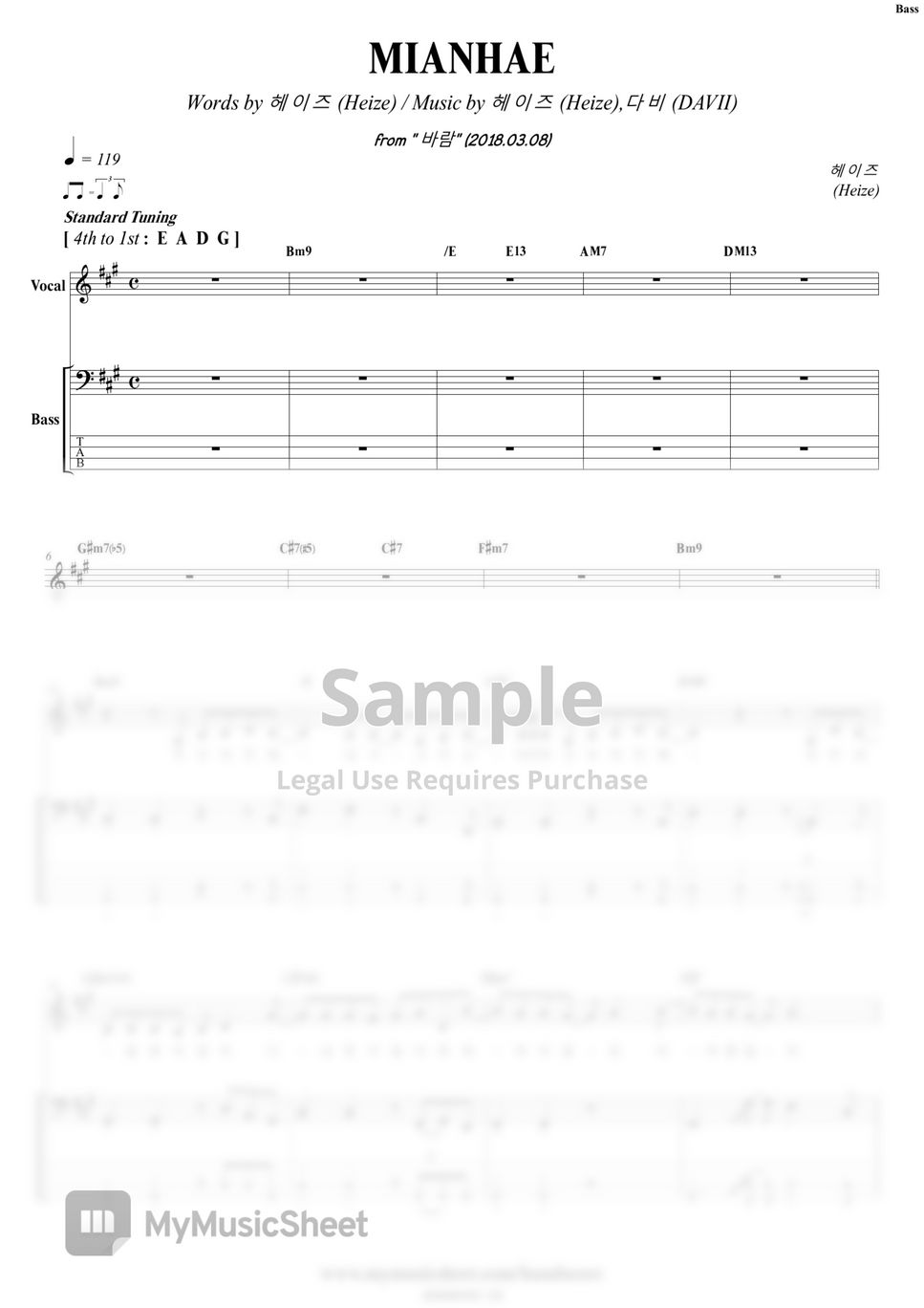 MIANHAE - 헤이즈 Heize | Bass 베이스 악보