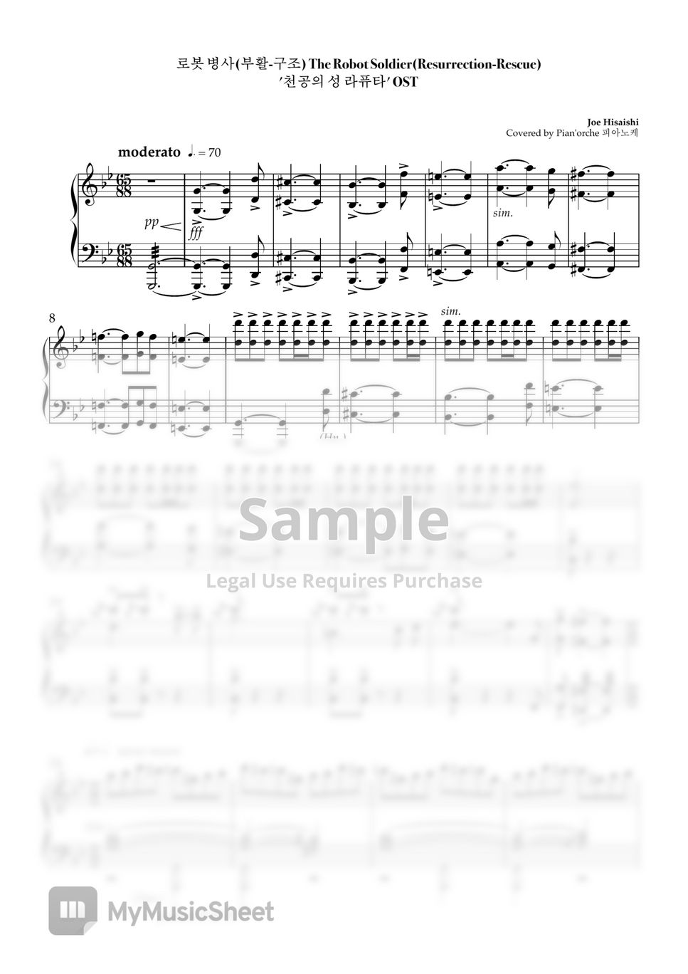 Castle In the Sky OST - Robot Soldier نوتة by Pian'orche