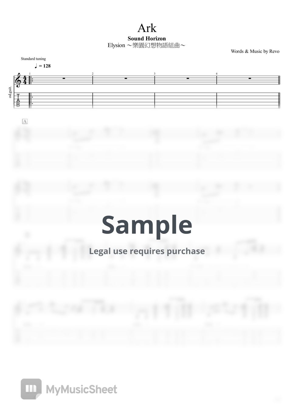 Sound Horizon - Ark Sheet Music by Hydra