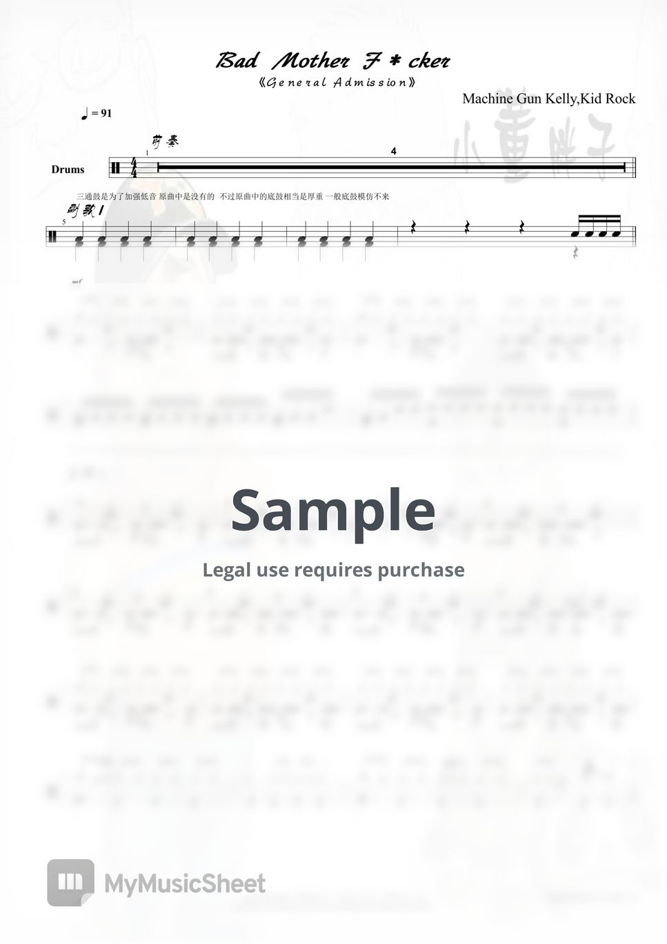 Machine Gun Kelly,Kid Rock - Bad Mother Fucker (Machine Gun Kelly,Kid ...