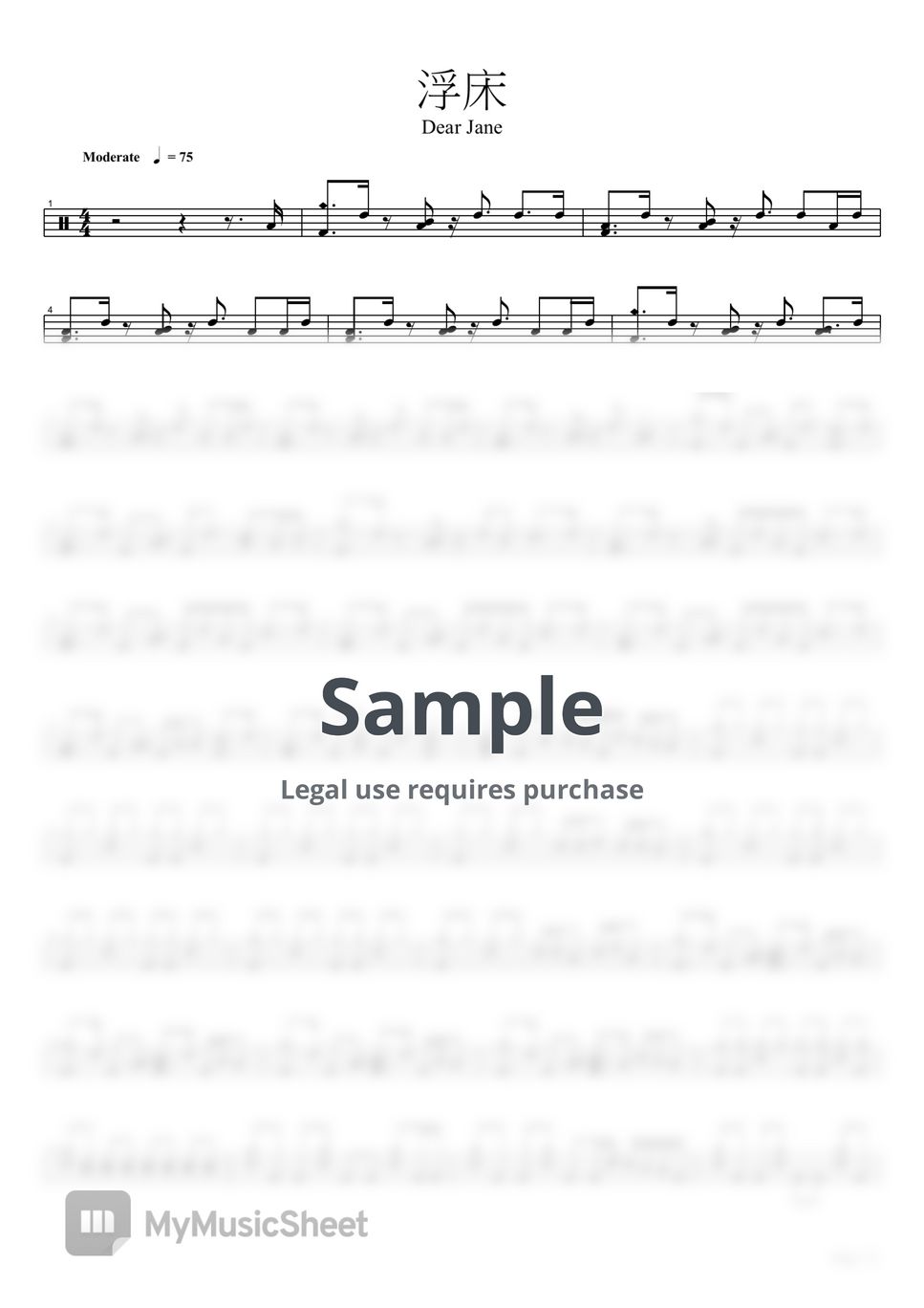 Dear Jane - 浮床 Hoja by kyle yeung