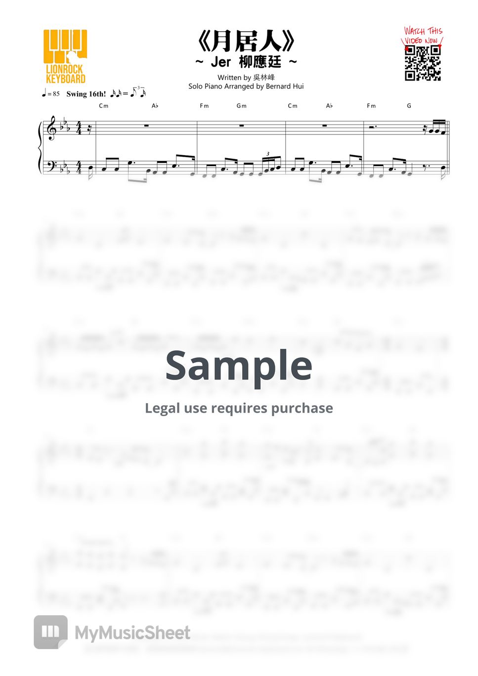 Jer 柳應廷 - 月居人 (神還原) 악보 by Bernard Hui