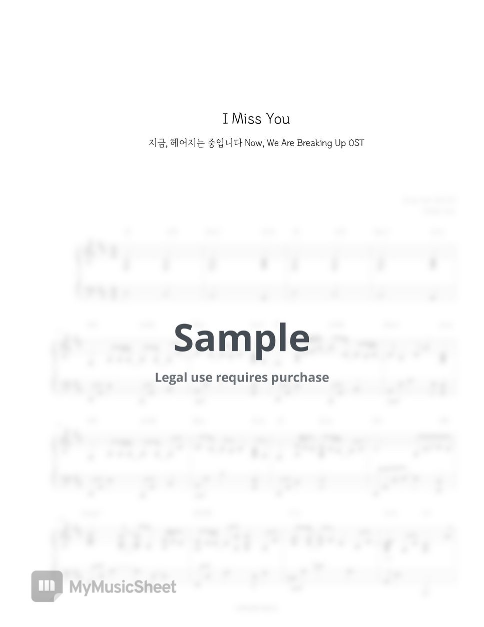 Song Yujin - I Miss You (Now, We Are Breaking Up OST) 악보 by Piano Hug