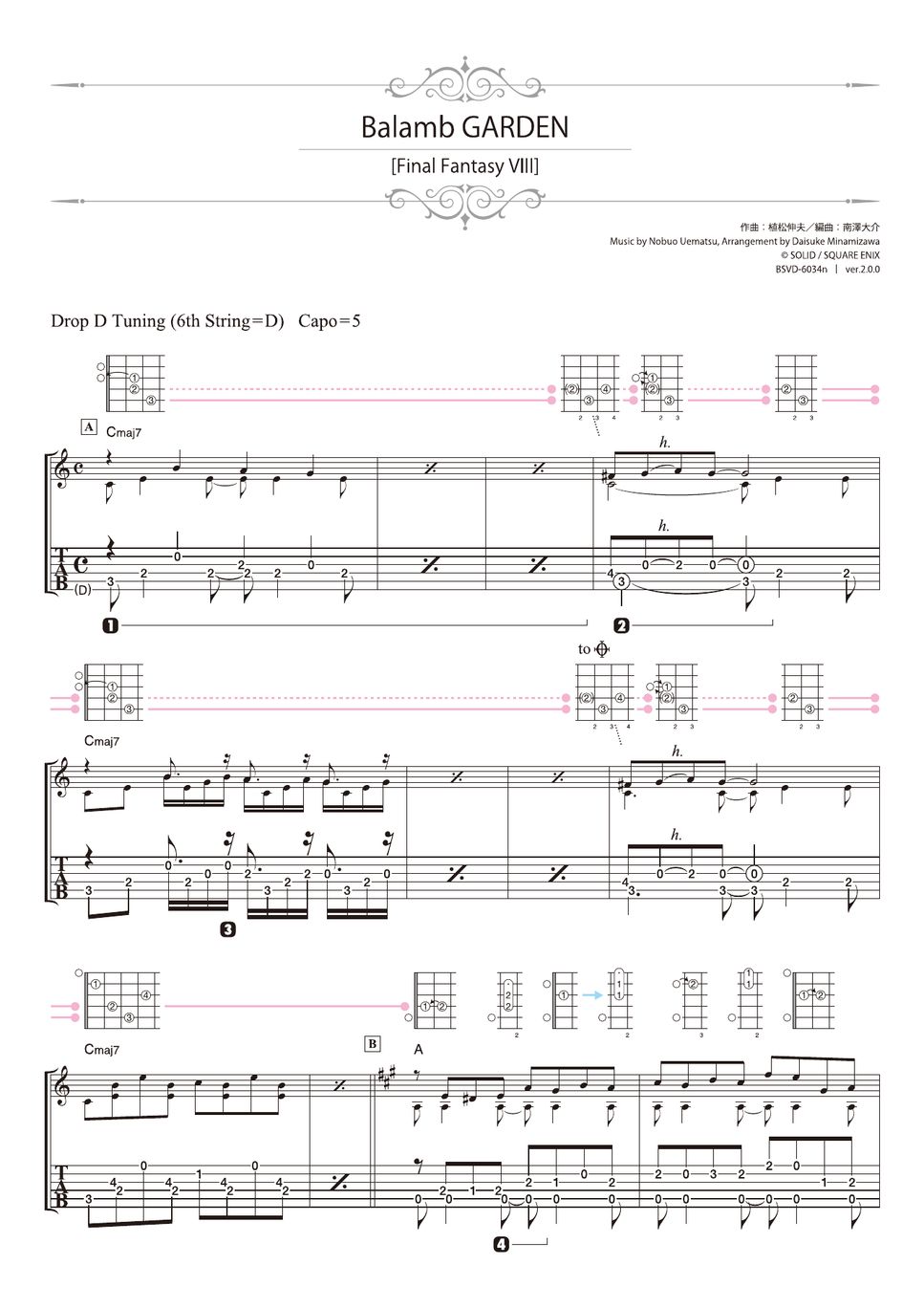 Final Fantasy VIII - Balamb GARDEN (Solo Guitar) タブ+五線譜 by Daisuke ...