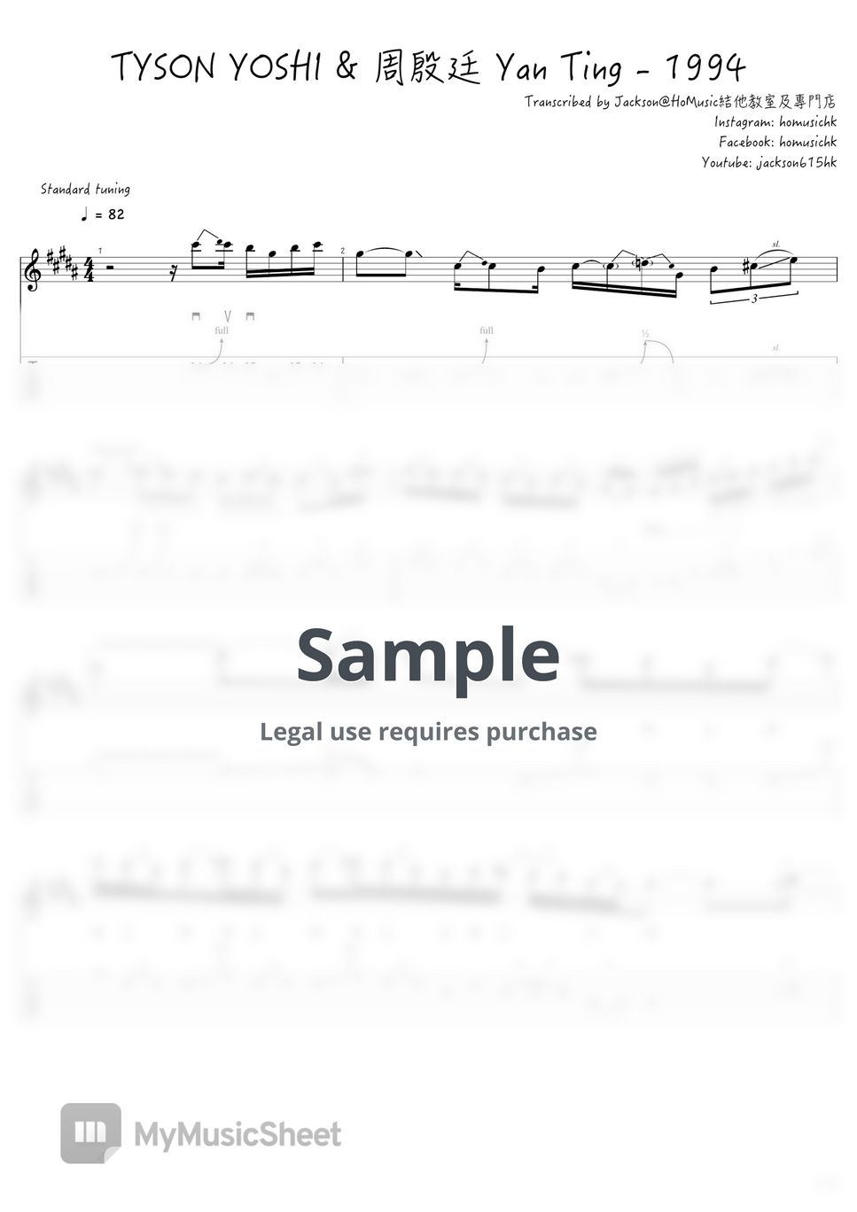 TYSON YOSHI & 周殷廷 Yan Ting - 1994 (Guitar Solo Tab) โน้ตเพลง by Jackson ...
