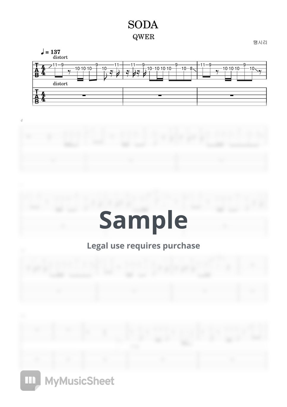 QWER - SODA Sheets by 땡시리