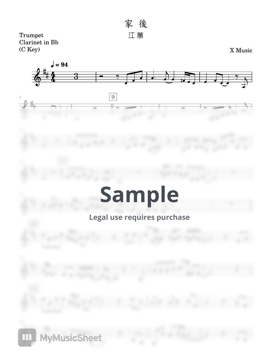 江蕙 - 家後 (C.Bb.Eb.F Key/附伴奏連結(With Karaoke Links)/含簡譜) Sheets by X Music