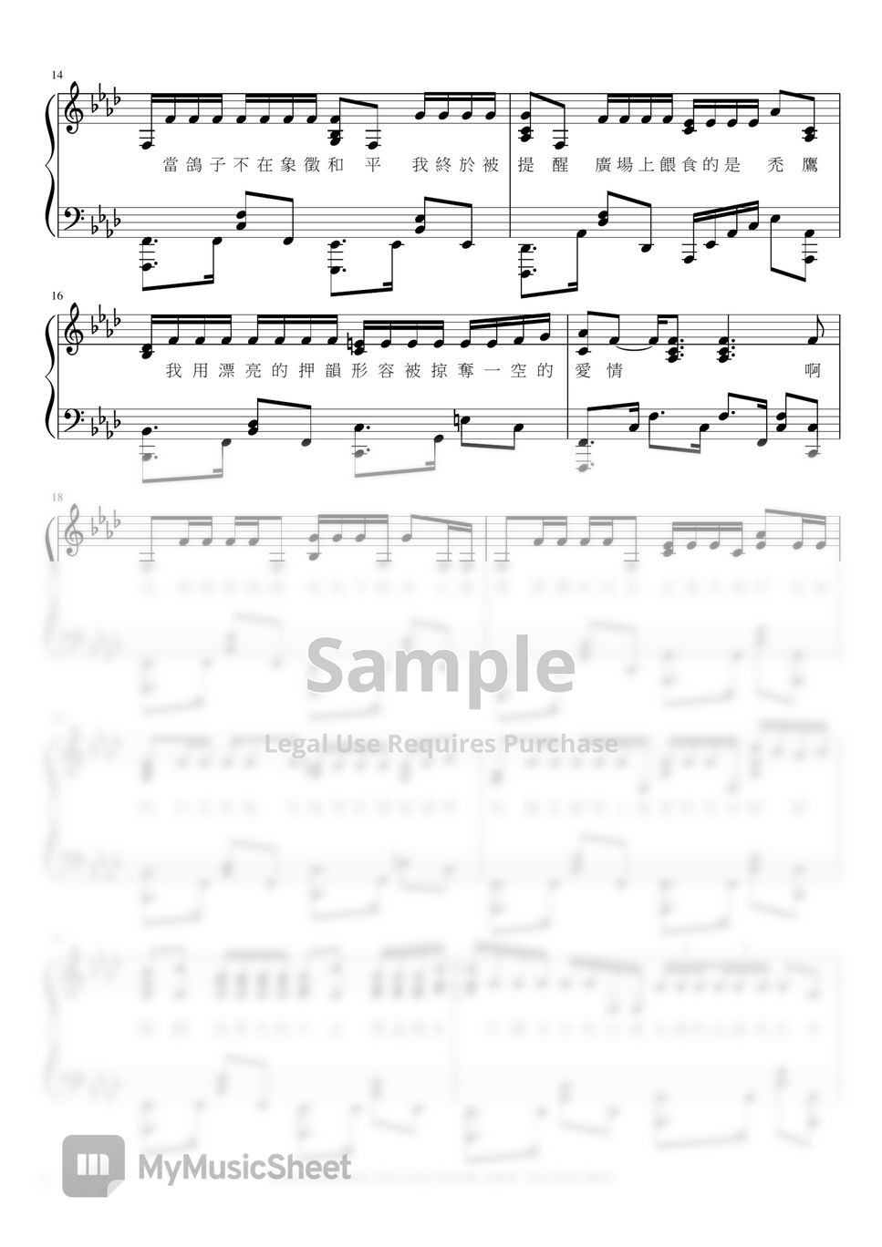 周杰倫 Jay Chou - 【夜曲 Nocturne】｜進階鋼琴版｜有rap旋律 樂譜 by Nicepianosheets