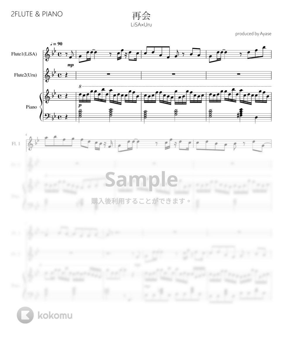 LiSA×Uru produced by Ayase - 再会 (フルート2重奏&ピアノ伴奏) 楽譜 by PiaFlu
