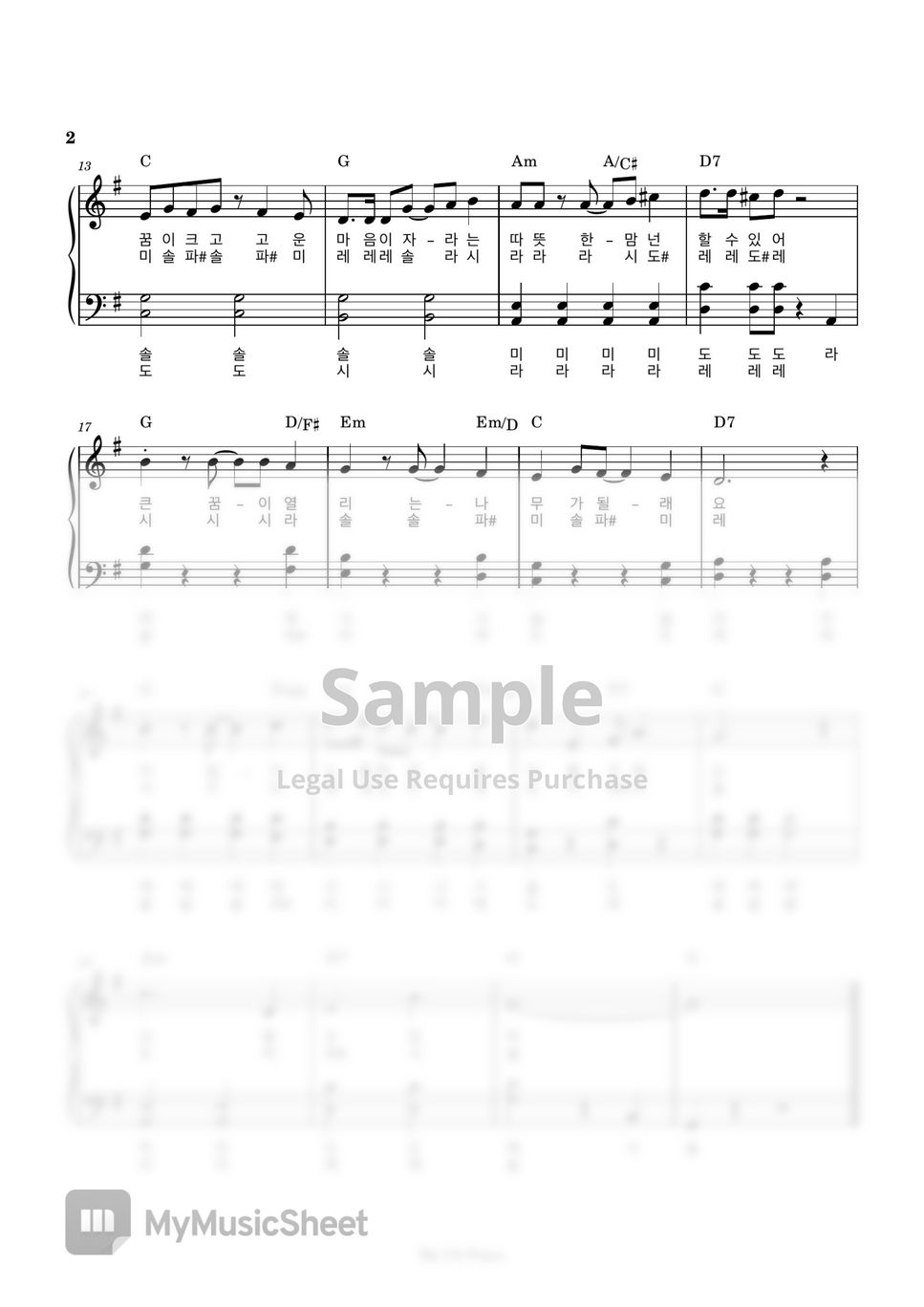 넌 할 수 있어라고 말해주세요 쉬운계이름악보 Sheets By My Uk Piano