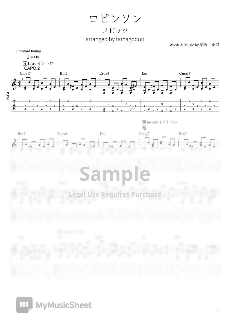SPITZ - Robinson-ロビンソン- (solo guitar) Partitur by tamagodori
