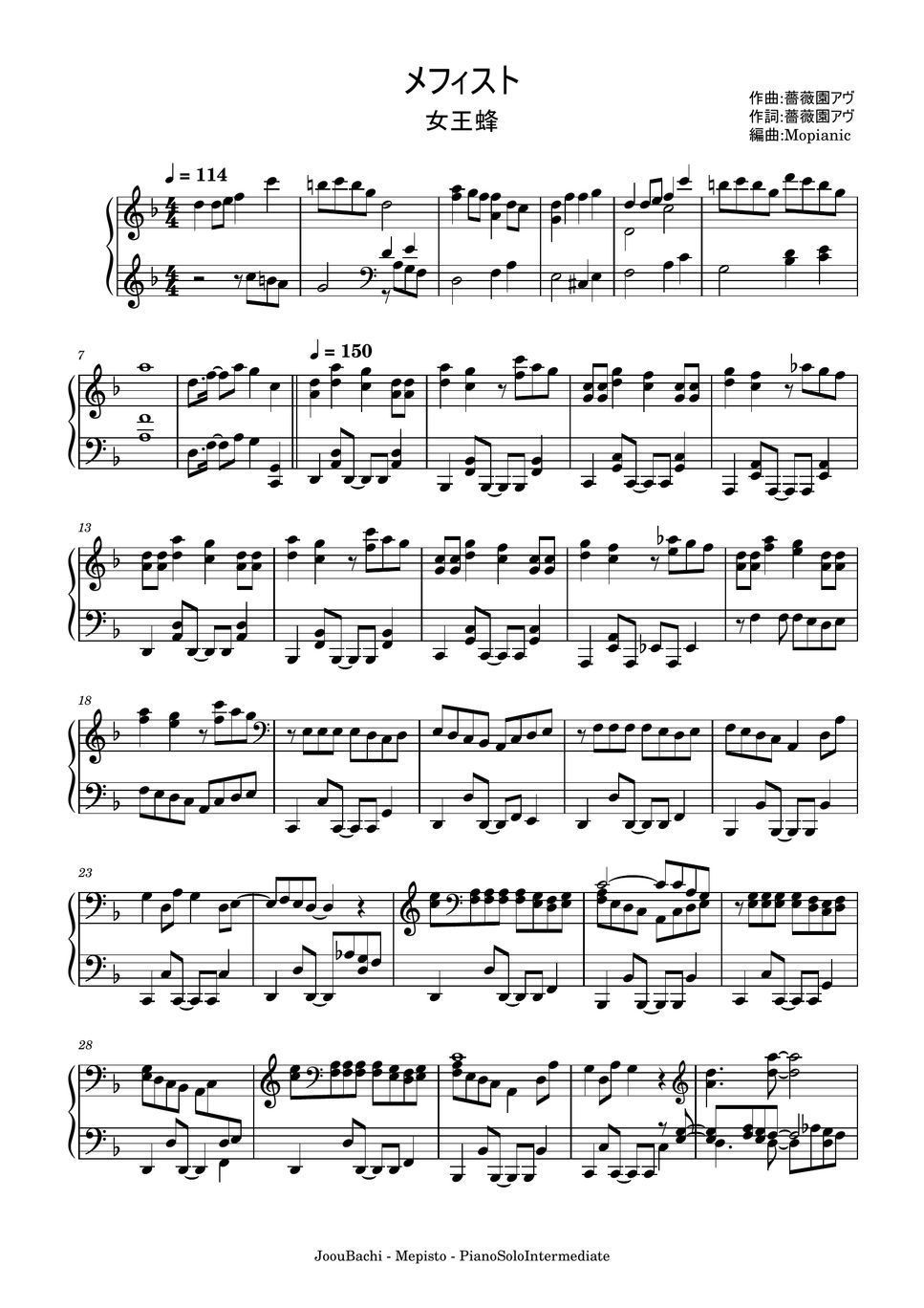 cueen bee - Mephisto Sheets by Mopianic