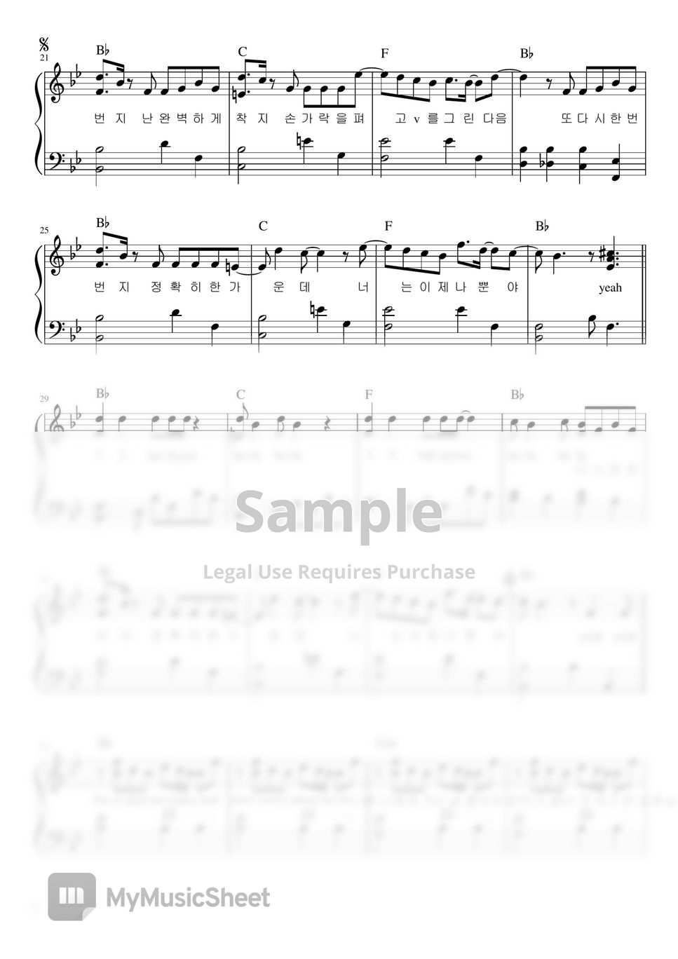 oh my girl - bungee 악보 by 3J MUSIC