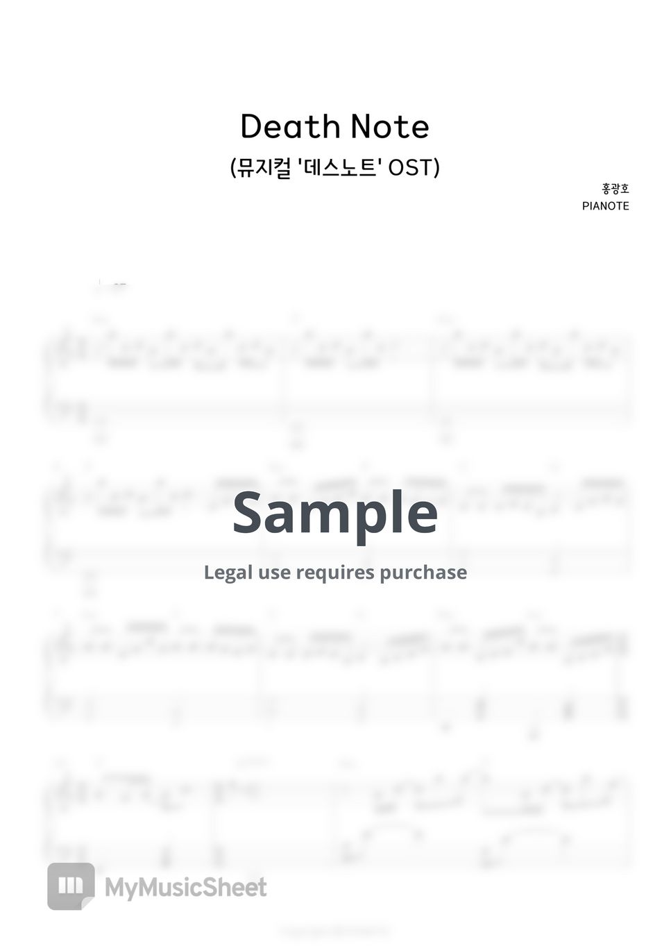 홍광호 - 데스노트(뮤지컬'Death Note'OST) Sheet Music by PIANOTE피아노트