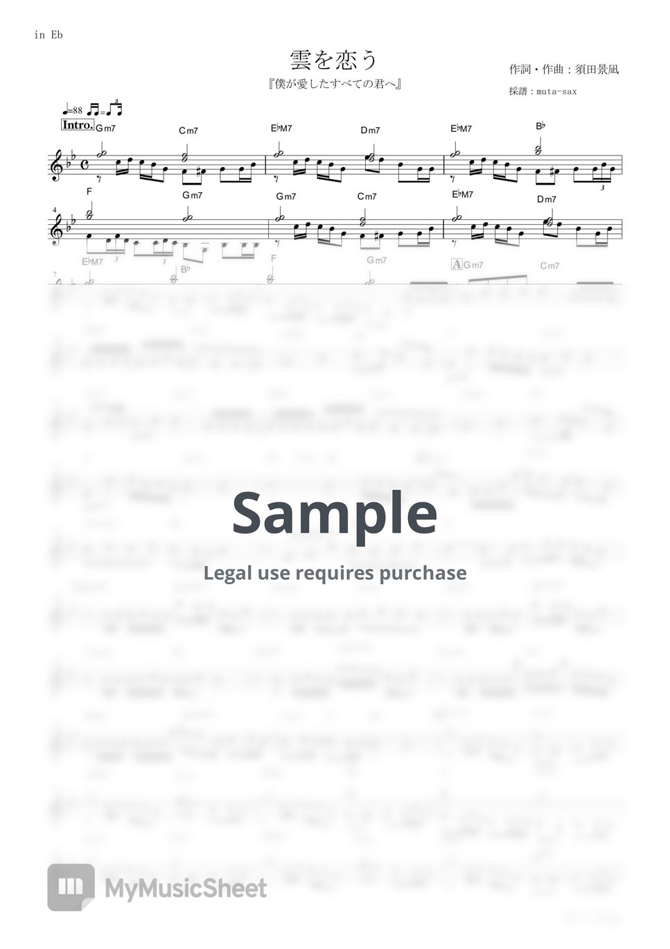 Keina Suda - Kumo wo Kou (To Every You I've Loved Before / in Eb) Sheet ...