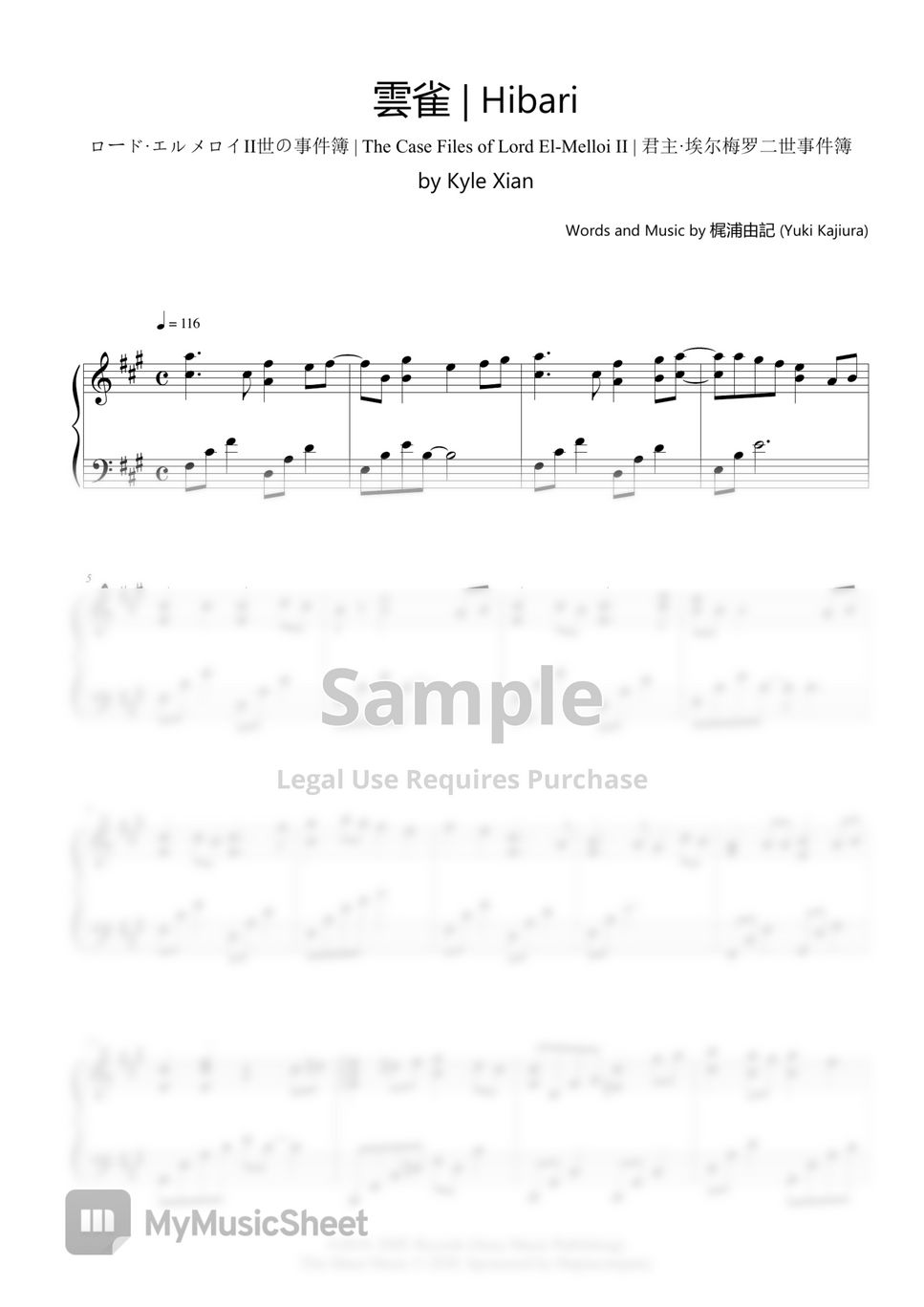 ASCA - Hibari | 雲雀 - The Case Files of Lord El-Melloi II ロード・エルメロイII世の ...