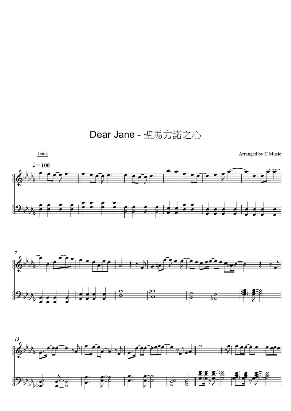 Dear Jane - 聖馬力諾之心 Sheet by C Music