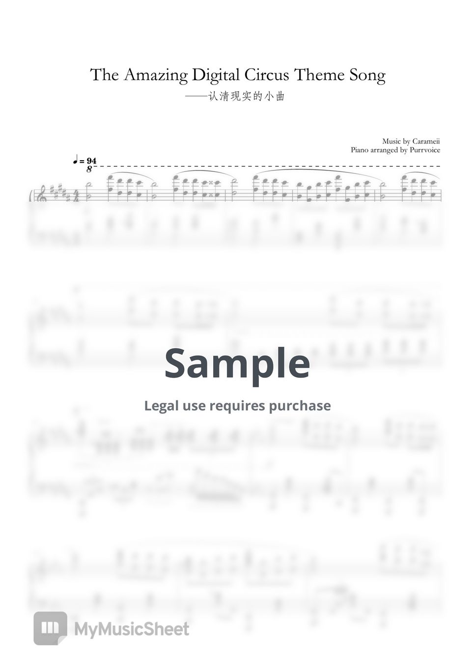 Carameii - 认清现实的小曲 - The Amazing Digital Circus Theme Song Sheet Music ...