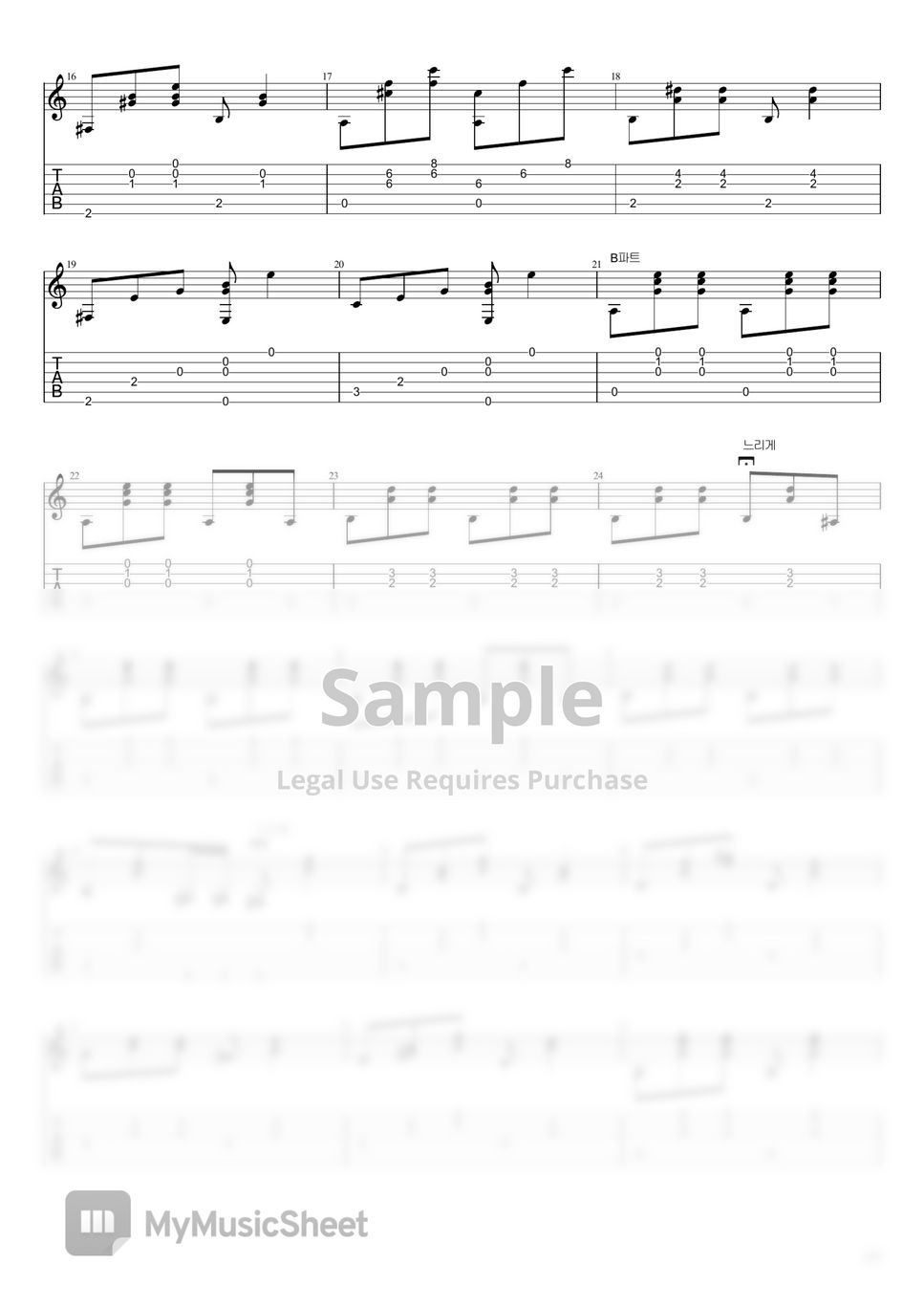 Norihiro Tsuru - Last Carnival (GUITAR TAB) Sheet Music by 변형석