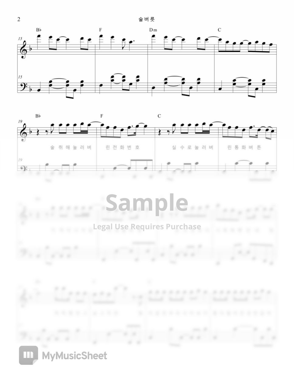 Brave Girls - After ‘We Ride’ (술버릇) (Easy Version) Sheets by ChansMusic