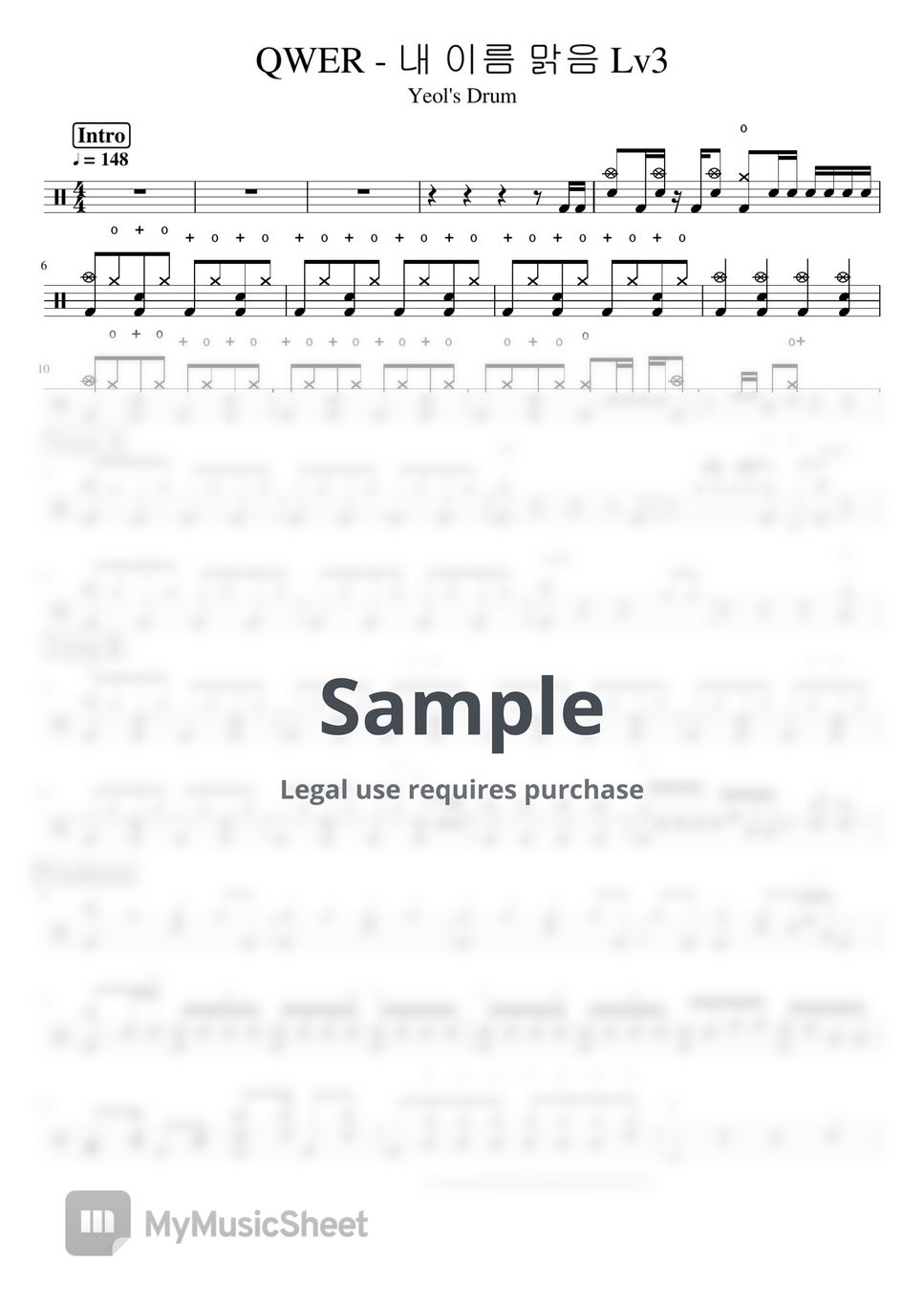 QWER - 내 이름 맑음 (Lv3) Sheets by yeols drum