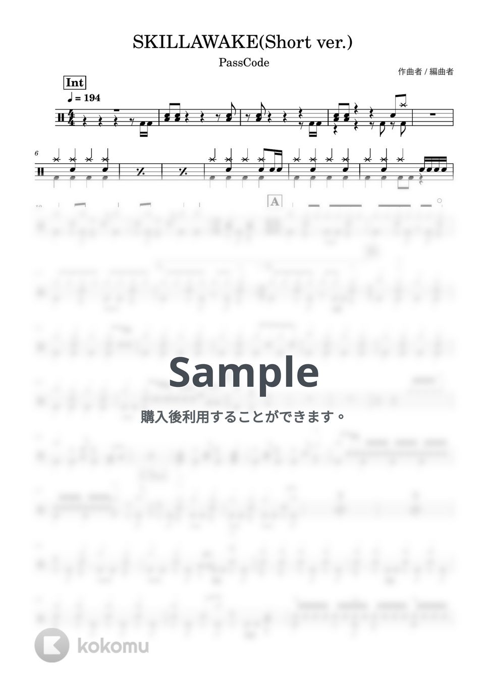 PassCode - SKILLAWAKE(Short ver.) (転生貴族、鑑定スキルで成り上がる(2期 OP)) 楽譜 by Kensupin