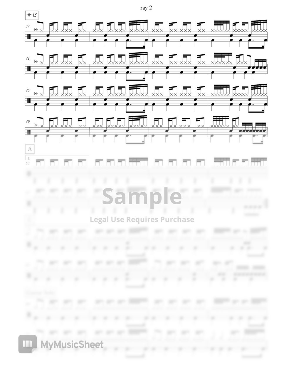 BUMP OF CHICKEN - ray Sheets by Arkadia Drums