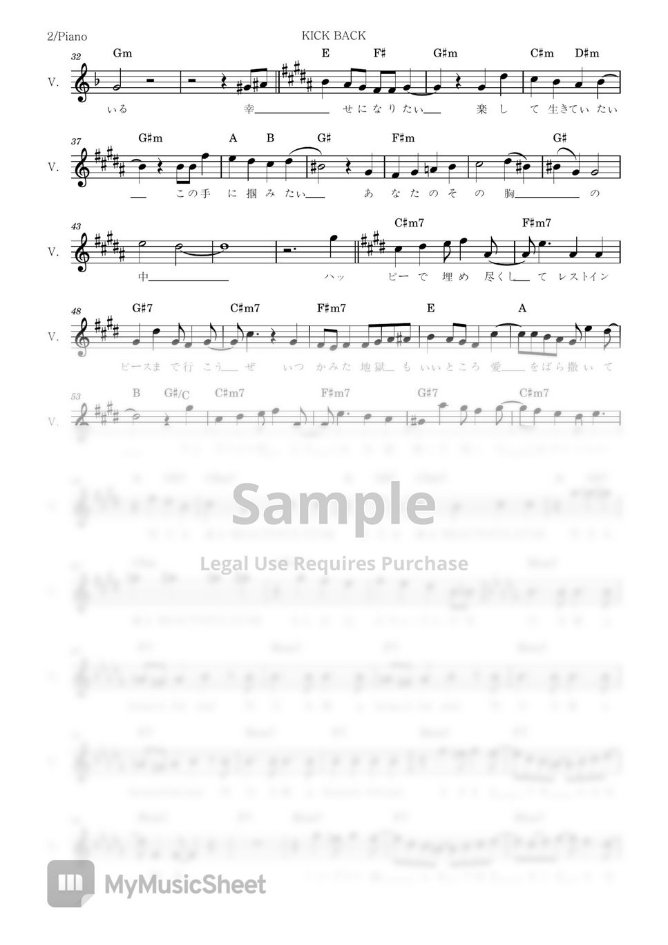 요네즈 켄시 - KICK BACK (건반 | 米津玄師(Yonezu Kenshi)의 'KICK BACK'(2022. 10 ...