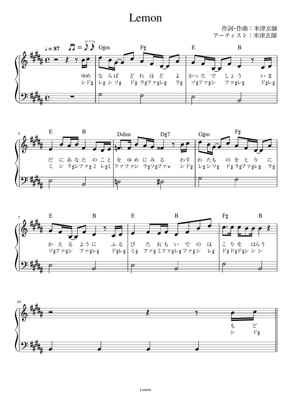 米津 玄師 - Lemon (ピアノ かんたん 歌詞付き ドレミ付き 初心者) 楽譜 by piano.tokyo