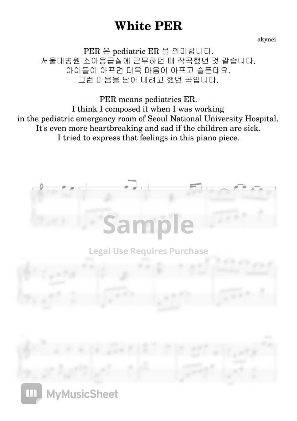 akynei - White PER Sheets