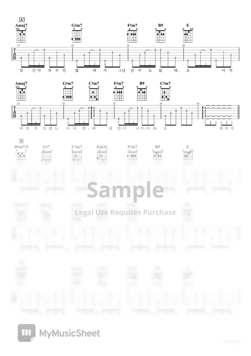 Yebit - Fox rain (이선희 원곡) Sheets by 서경록