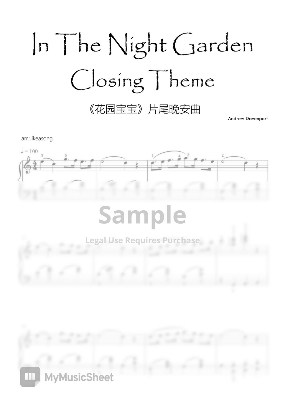 In The Night Garden— Closing Theme（piano solo) 악보 by likeasong