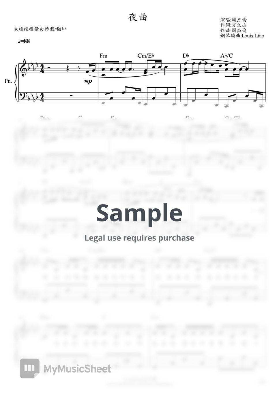 周杰倫 Jay Chou - 夜曲 Ye Qu Sheets by LouisLiao