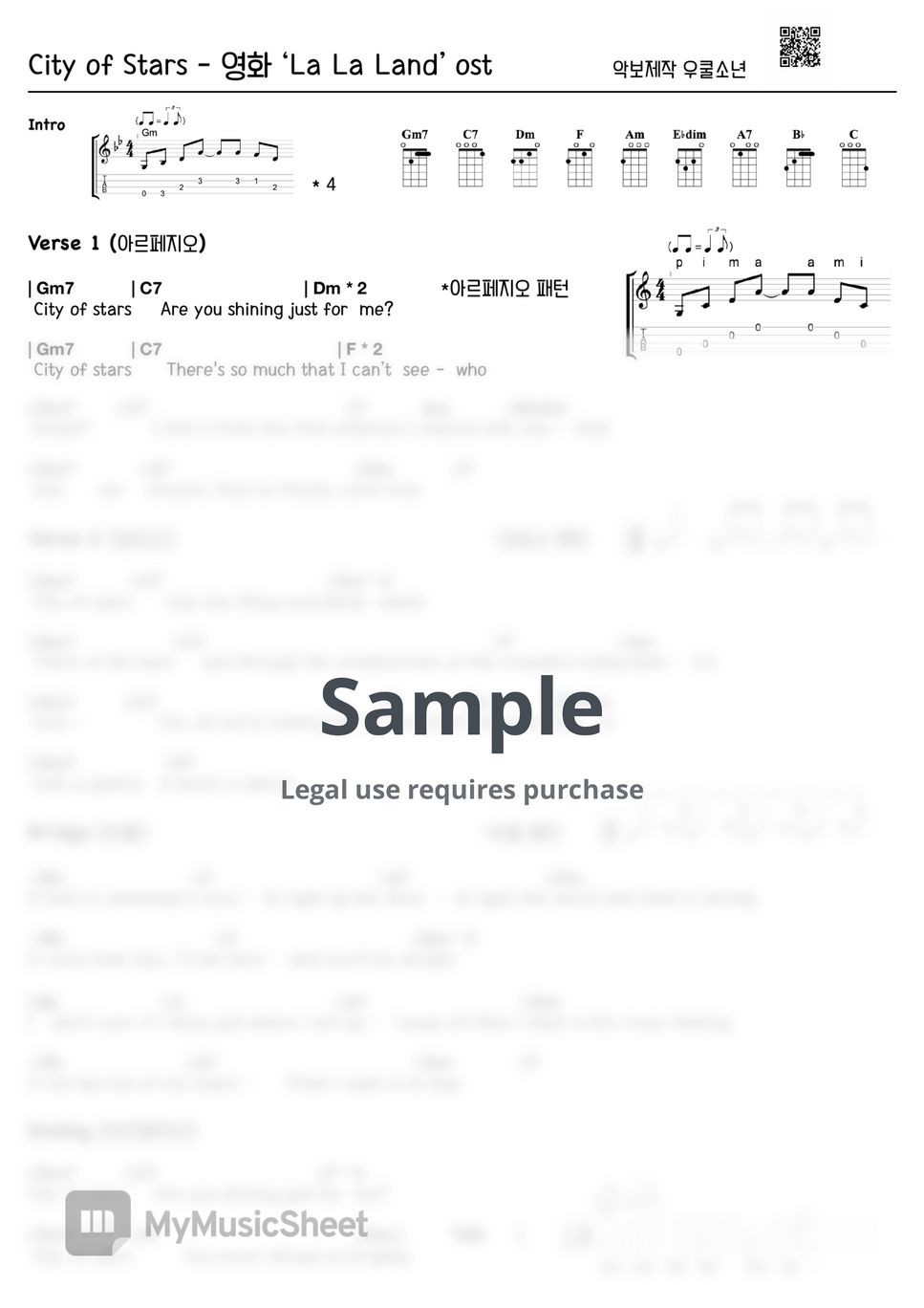 LALA LAND OST - City Of Stars Sheets by 우쿨소년