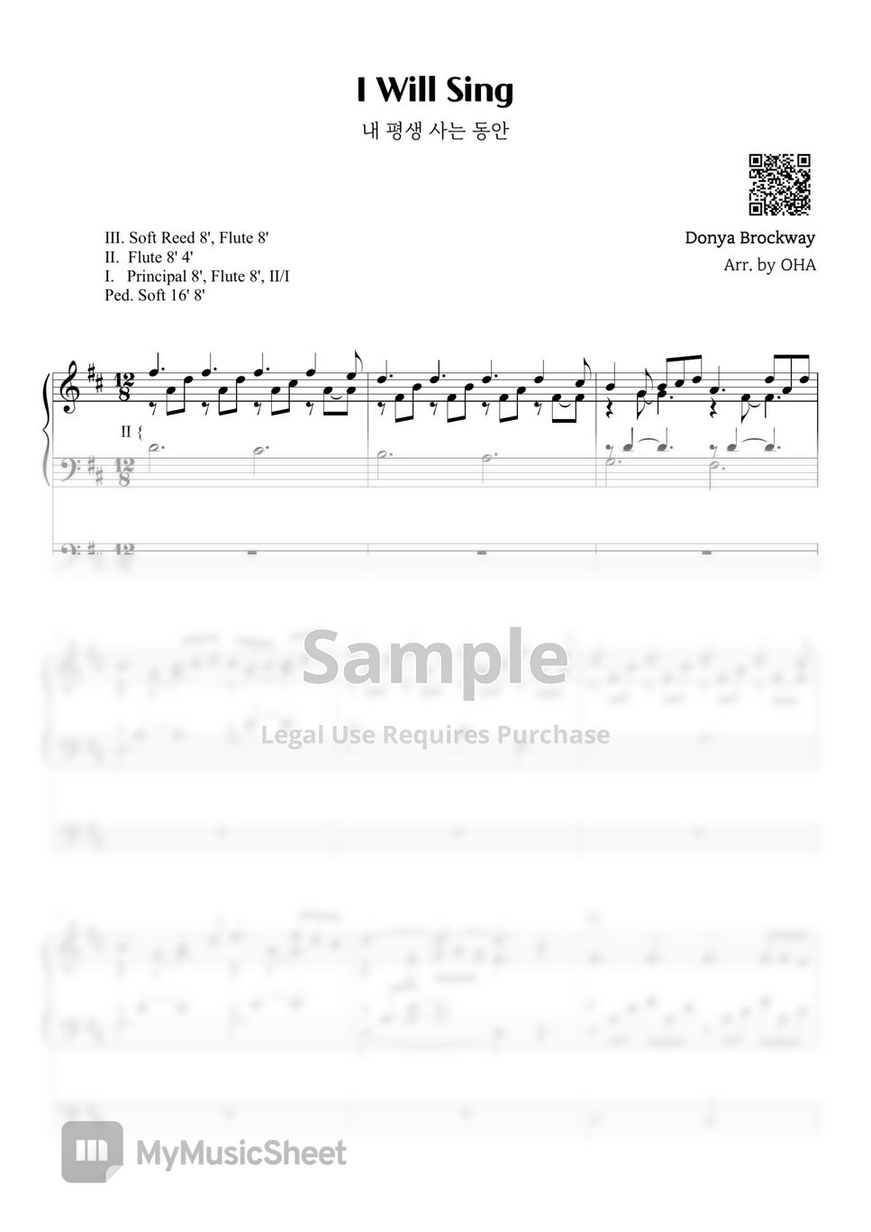 Donya Brockway - I Will Sing (Organ Prelude) Sheets by OHA