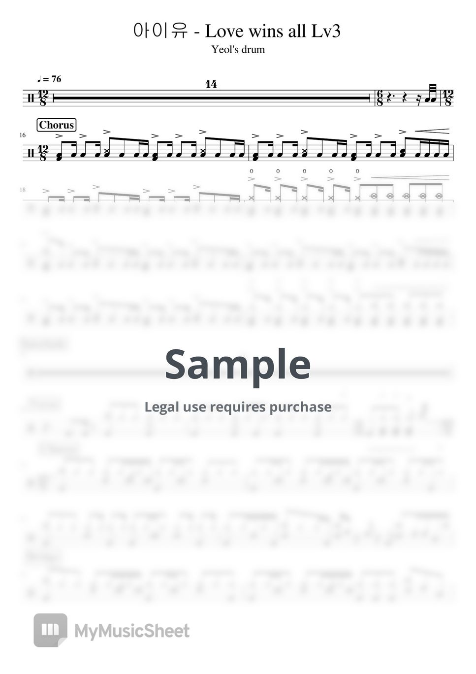 IU - Love wins all (Lv3) Sheets by yeols drum