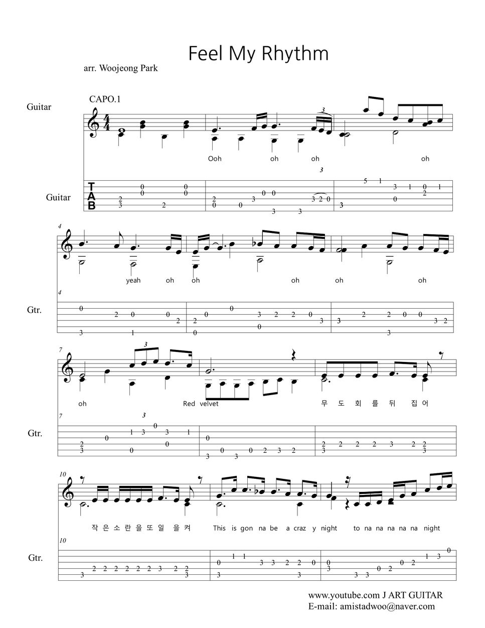 레드벨벳 - Feel My Rhythm (기타 타브 악보) 標籤 by 박우정