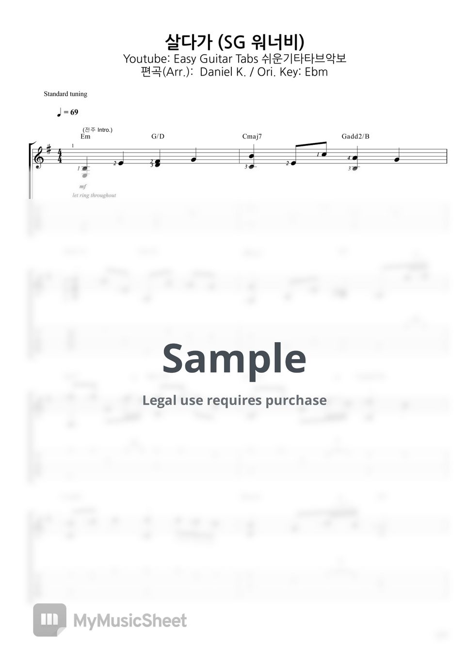 SG워너비 - 살다가 악보 by Daniel K.