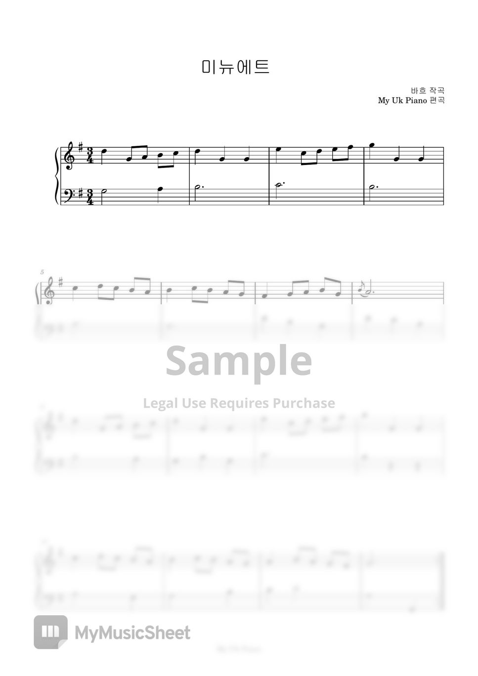 바흐 바흐 미뉴에트 Bach Minuet 쉬운피아노악보 Sheet By My Uk Piano