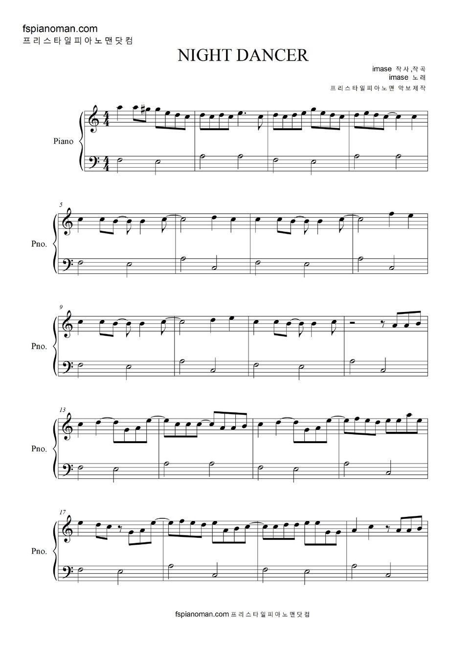 imase - Night Dancer (계이름 악보 포함) 악보 by freestyle pianoman