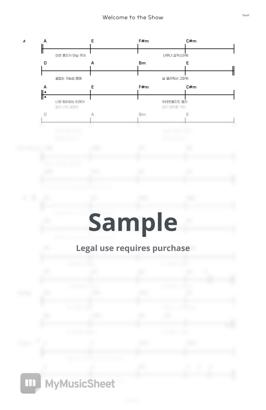 데이식스 - Welcome th the show Sheets by 기타치는윤디