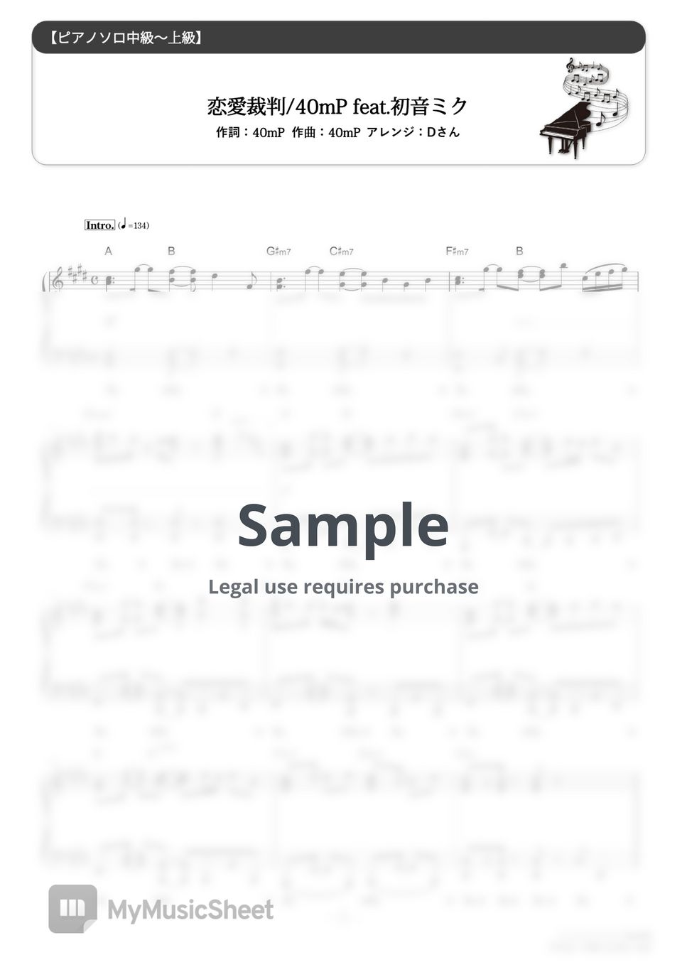 40mP feat. Hatsune Miku - Love Trial/Renai Saiban (★★★★☆) 악보 by D-sun